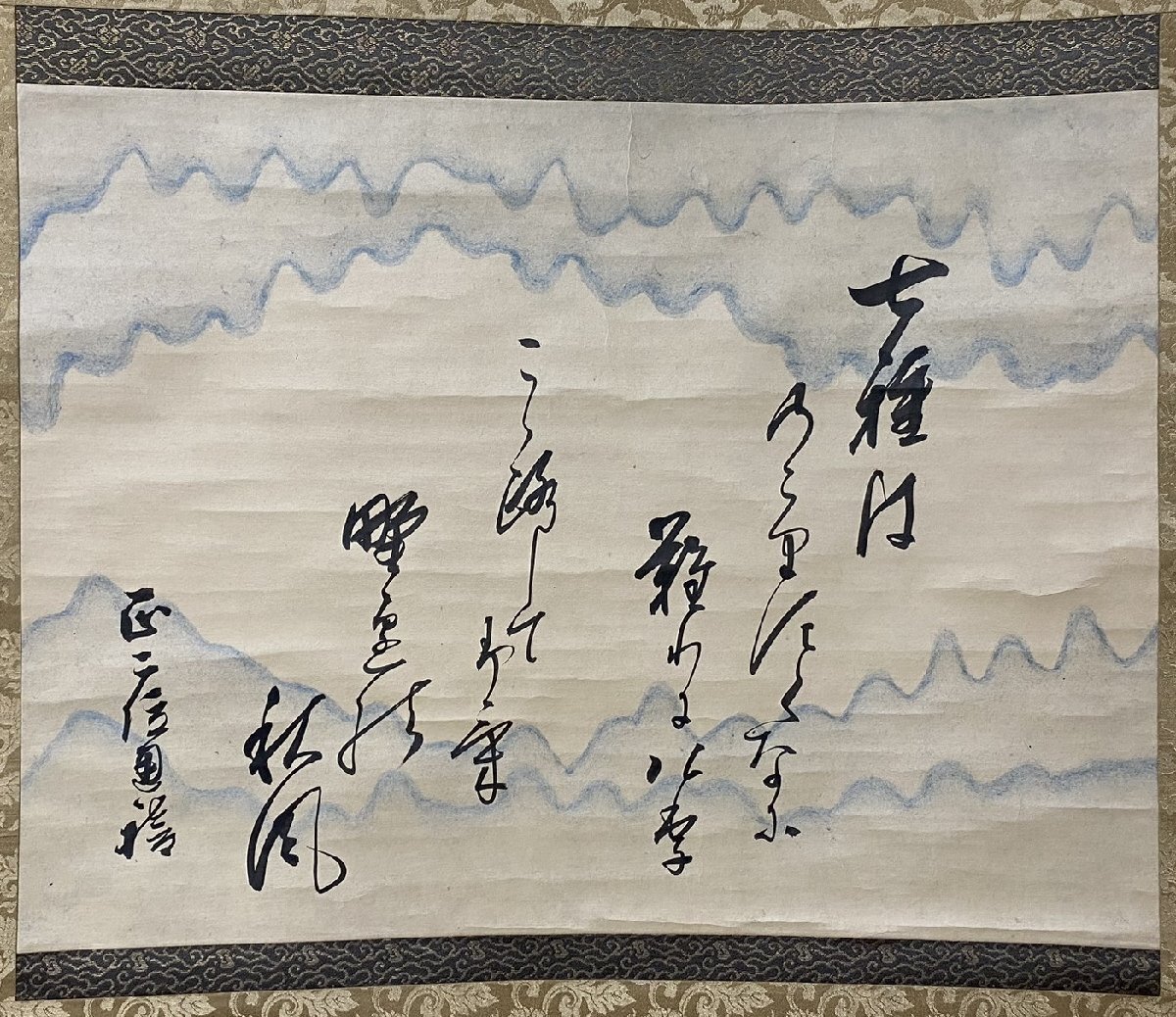 Yahoo!オークション - C0325 東久世通禧【和歌懐紙 双幅 打雲料紙 幕末...