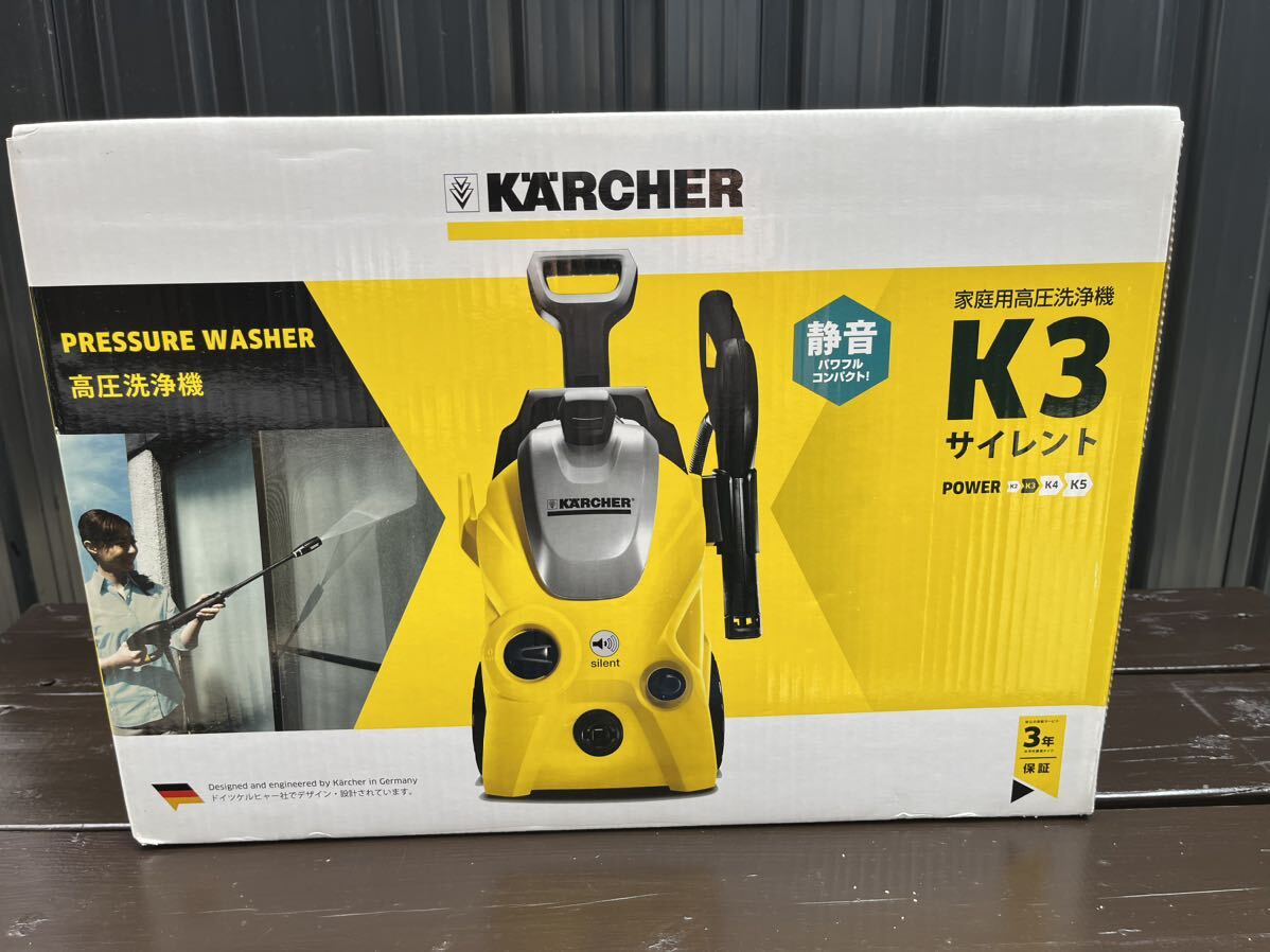 Yahoo オークション Karcher ケルヒャー 家庭用高圧洗浄機 K3サイレ