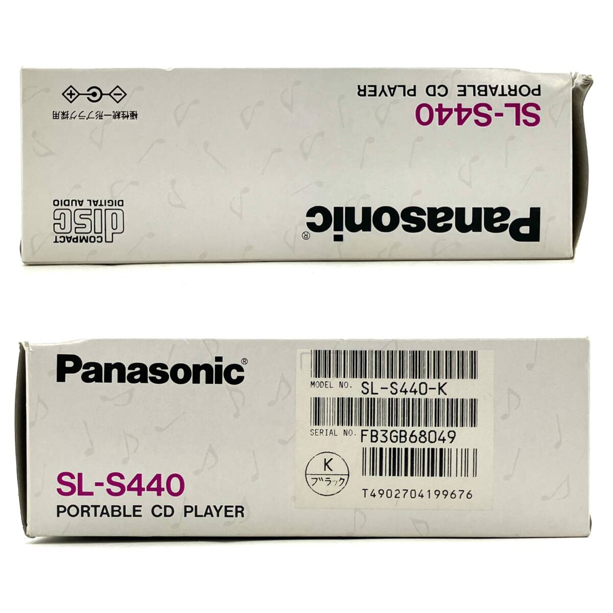 Yahoo!オークション - オーディオ機器『Panasonic SL-S440 ポータブルC...