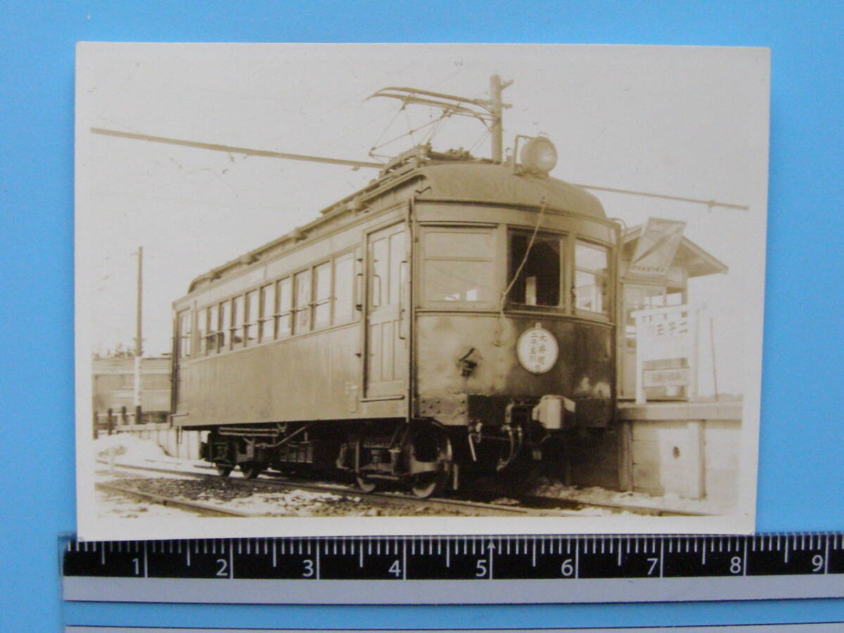 Yahoo!オークション - (J52)668 写真 古写真 電車 鉄道 鉄道写真 東急 ...
