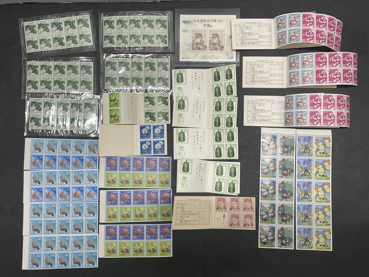 Yahoo!オークション - コレクター必見 昭和レトロ 見本 みほん切手 ま...