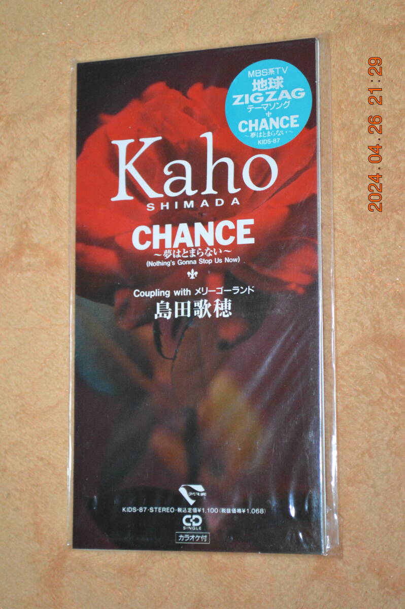 Yahoo!オークション - 8cmCD 島田歌穂/CHANCE～夢はとまらない～/『地...
