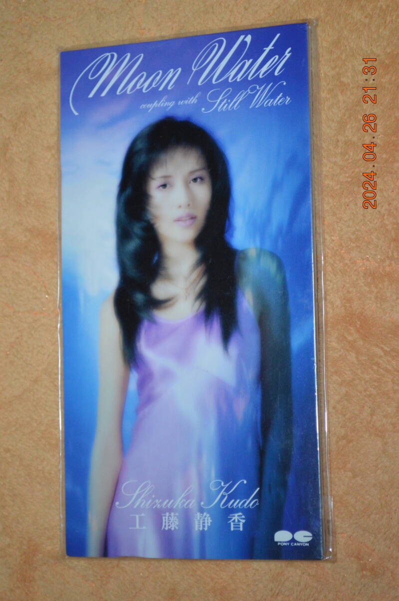 Yahoo!オークション - 8cmCD 工藤静香 Moon Water