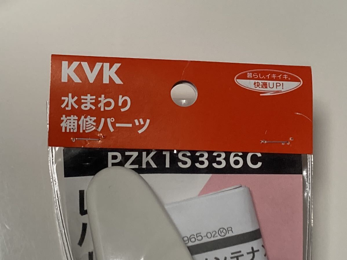 Yahoo!オークション - KVK レバーハンドル PZK1S336C