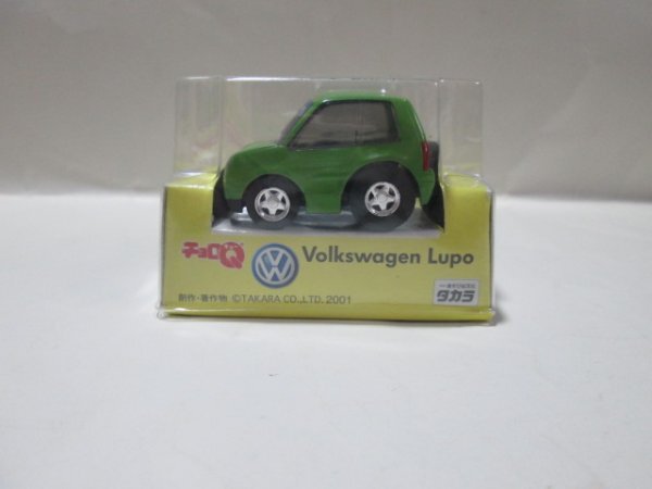 Yahoo!オークション - フォルクスワーゲン Lupo 緑 送料200円