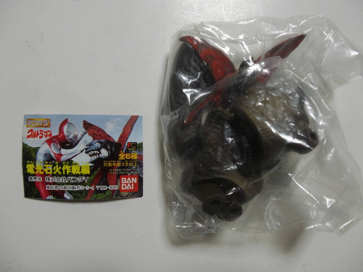 HG ウルトラマン 電光石火作戦編 ガボラ(その他)｜売買されたオークション情報、yahooの商品情報をアーカイブ公開 - オークファン（aucfan.com）