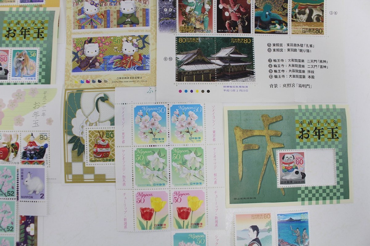 Yahoo!オークション - 【未使用】 切手 まとめて 額面約4 354円 額面割...