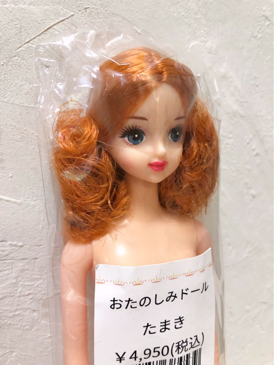 新品未開封 おたのしみドール たまき リカちゃんキャッスル お 新品未開封 おたのしみドール たまき リカちゃんキャッスル お