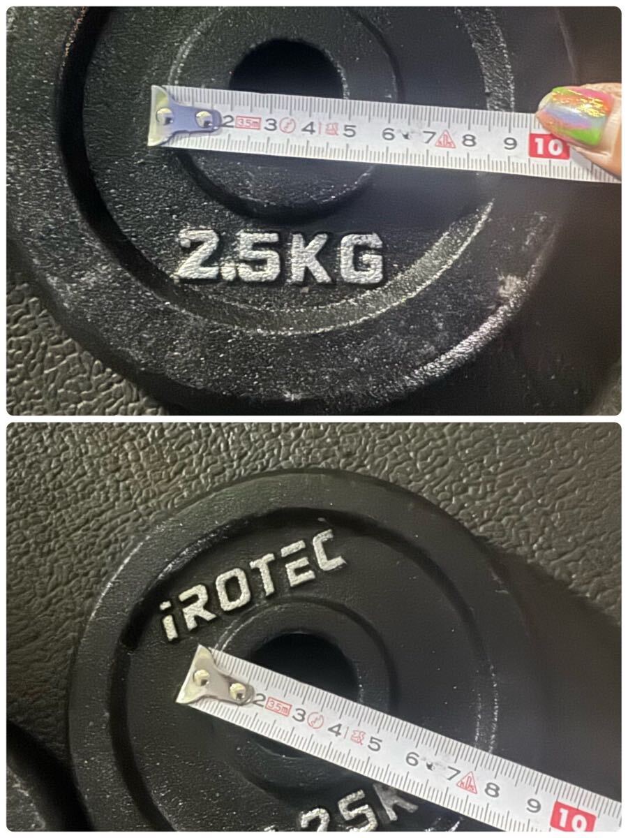Yahoo!オークション - EW8815 IROTEC アイロテック ダンベルプレート ...