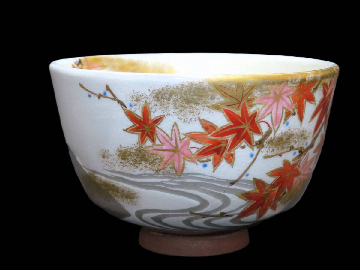 巌造 茶碗 乾山写紅葉絵 茶道具【送料無料】|代購幫