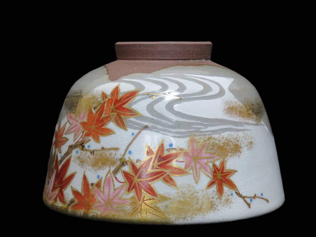 巌造 茶碗 乾山写紅葉絵 茶道具【送料無料】|代購幫