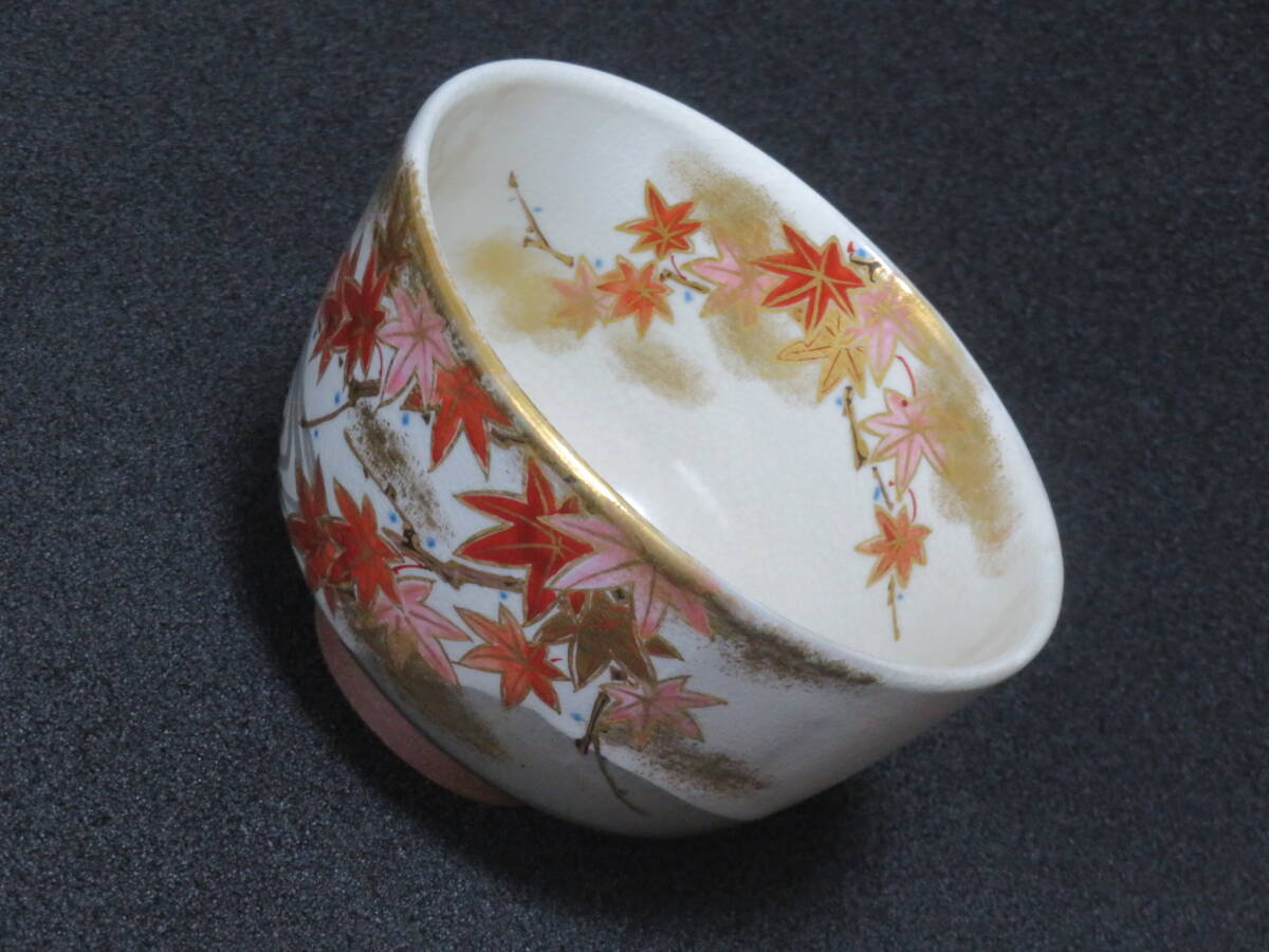 巌造 茶碗 乾山写紅葉絵 茶道具【送料無料】|代購幫