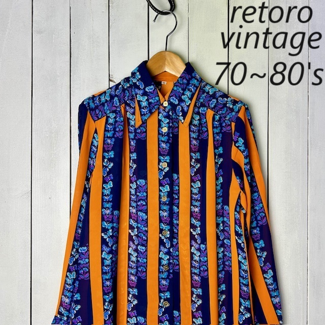 Yahoo!オークション - sh 685 昭和レトロ古着 70s～80s ストライプ蝶々...