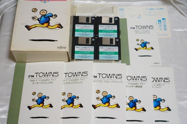 Yahoo!オークション - FM TOWNS High C Compiler V1.7 / 富士通 FUJITS...