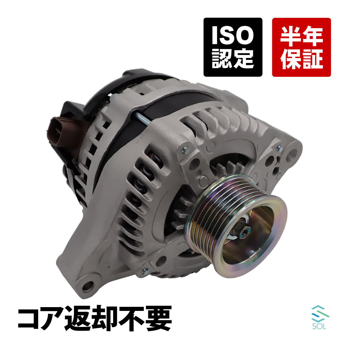 Yahoo!オークション - ホンダ オデッセイ RB1 オルタネーター 31100-RF...