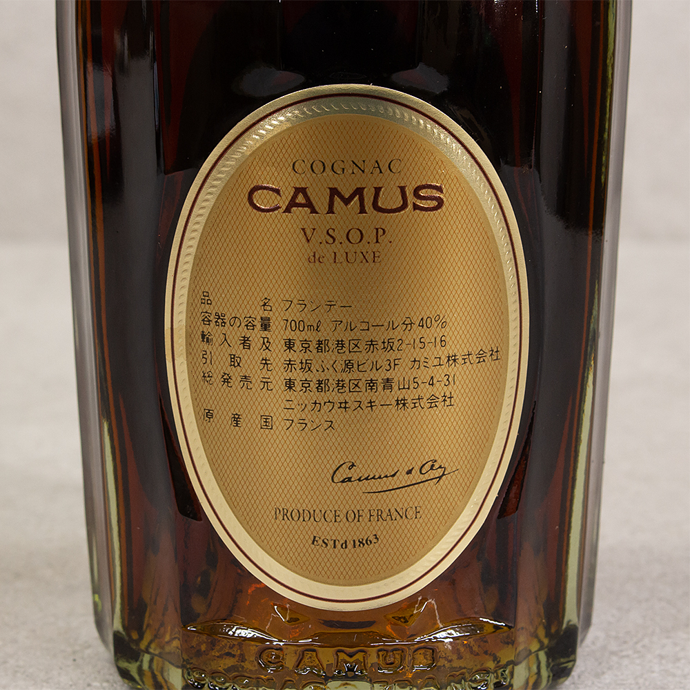 Yahoo!オークション - 【S-2】CAMUS VSOP de LUXE カミュ デラックス ...