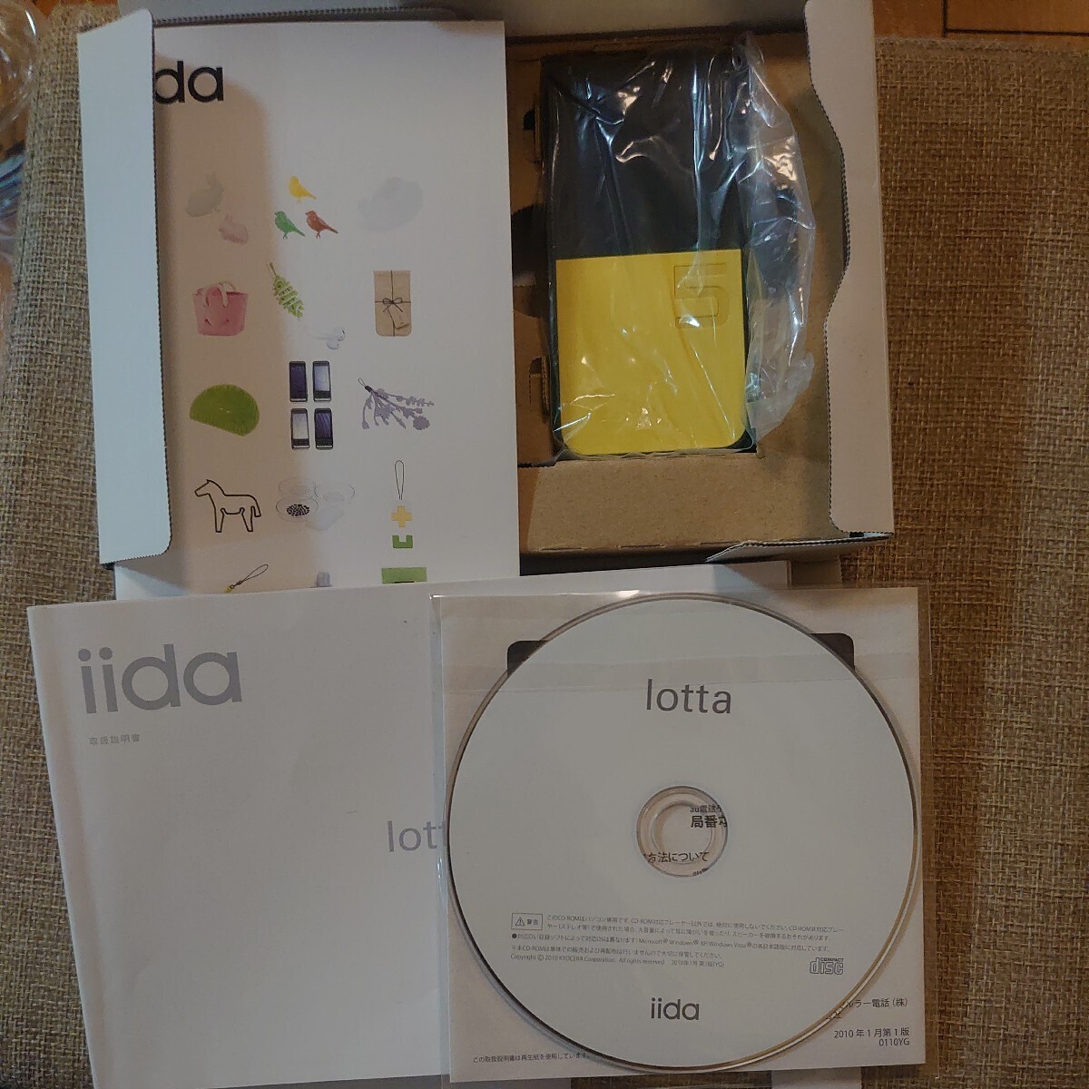 Yahoo!オークション - 美品 iida lotta kyx04 au