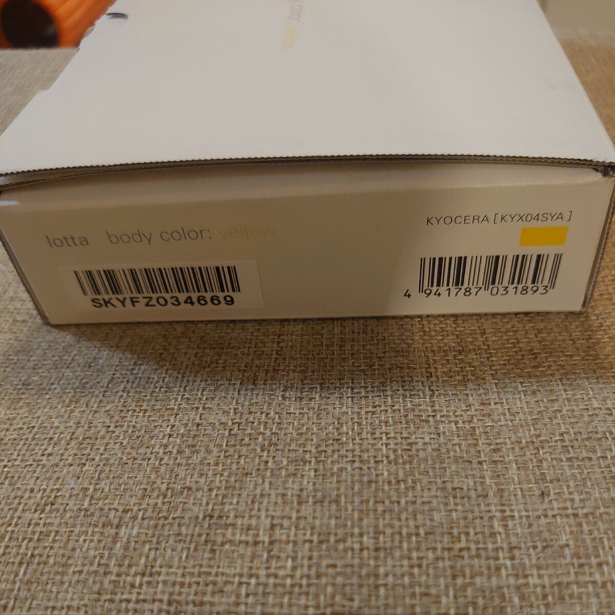 Yahoo!オークション - 美品 iida lotta kyx04 au