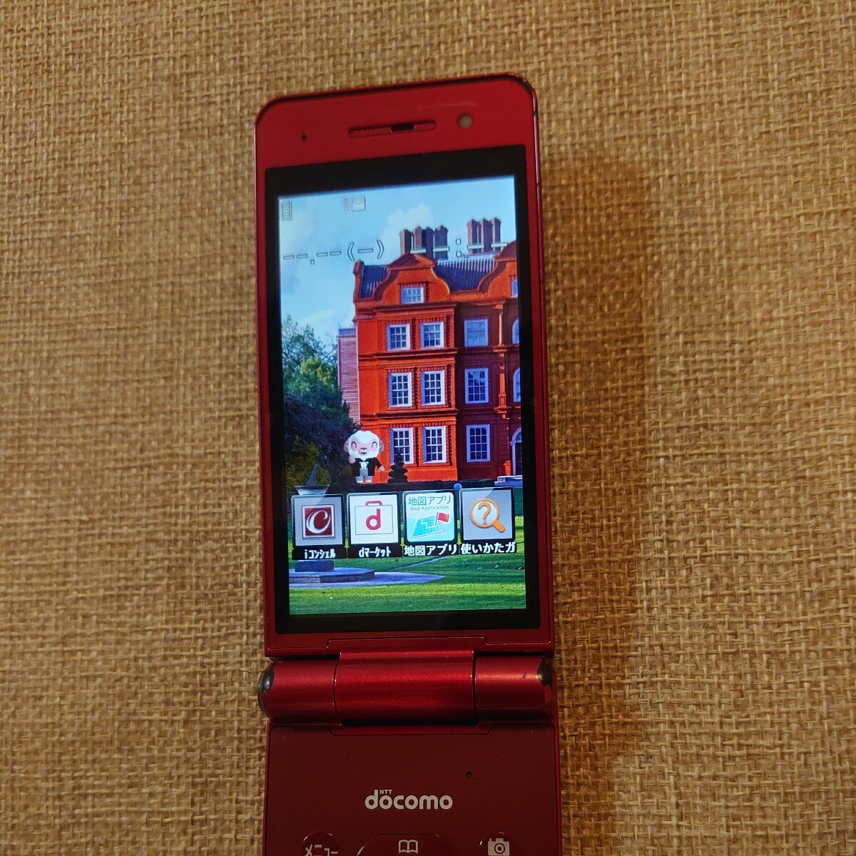 Yahoo!オークション - P-01H docomo