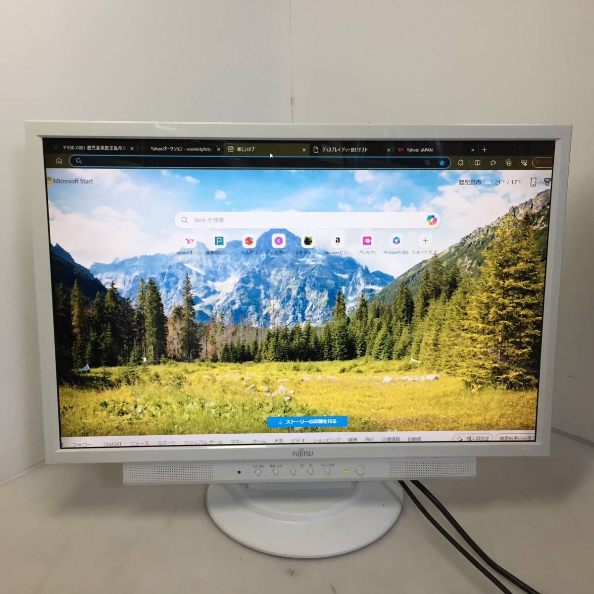 Yahoo!オークション - 即決 FUJITSU VL-22WM1D-L03 22インチ ワイド ...