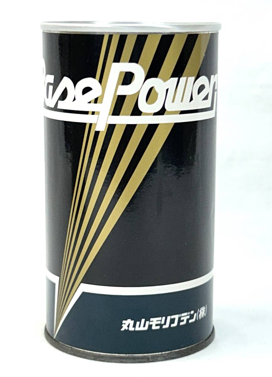 送料 510円 丸山モリブデン エンジン添加剤 ベースパワーEX250 0327(添加剤)｜売買されたオークション情報、yahooの商品情報をアーカイブ公開 - オークファン（aucfan.com）