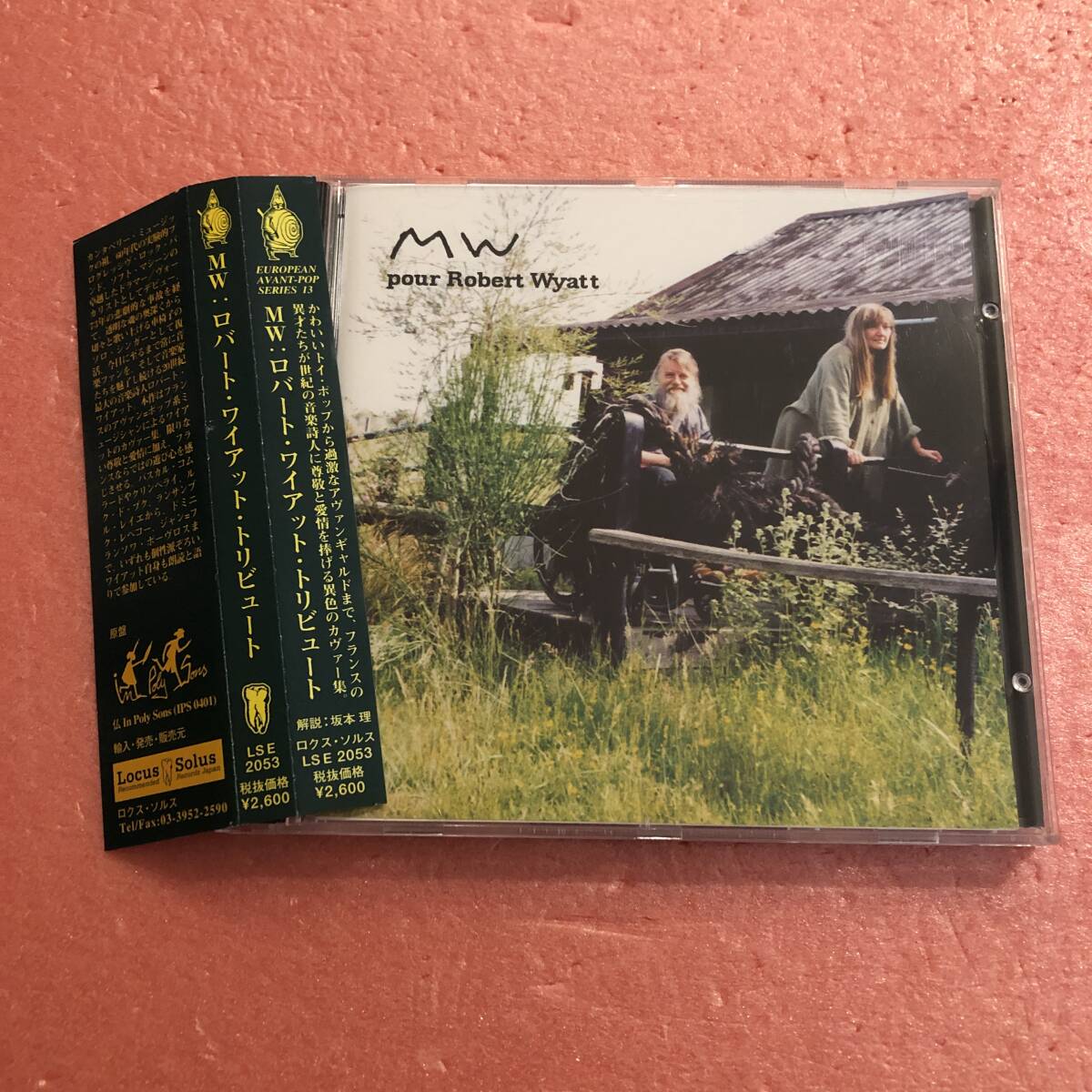 Yahoo!オークション - CD 国内盤 帯付 V.A. MW ロバート ワイアット ト...