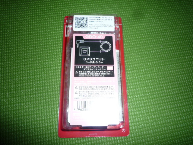 Yahoo!オークション - セルスター DM-10＋GDO-40＋GDO-38 デジタルイン...