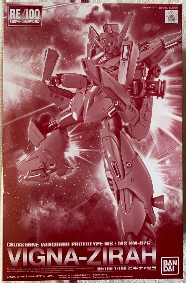 RE/100 1/100 ビギナ・ ゼラ ビギナゼラ 未開封未組立|Yahoo RE/100 1/100 ビギナ・ ゼラ ビギナゼラ 未開封未組立|Yahoo