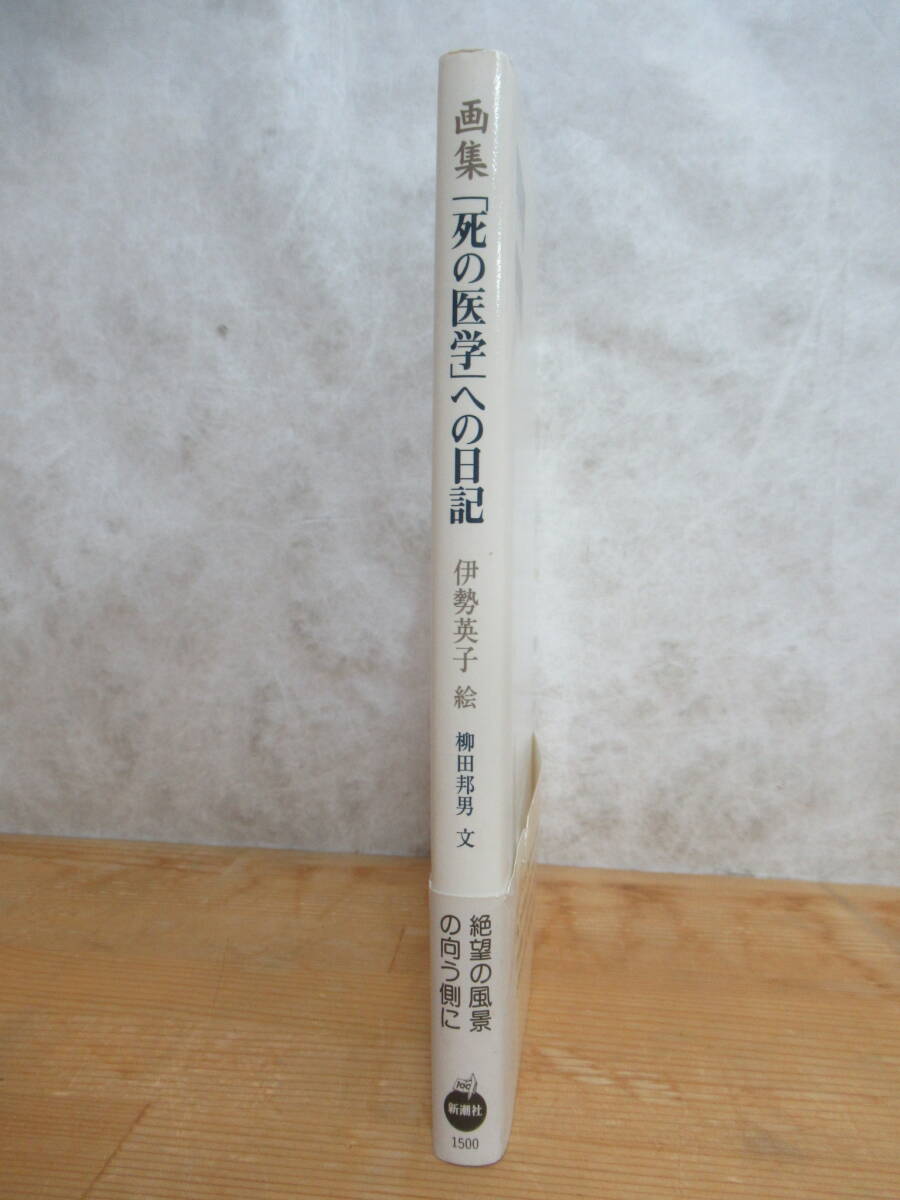 Yahoo!オークション - B93 【 初版 謹呈 著者直筆サイン入り 】 画集 ...