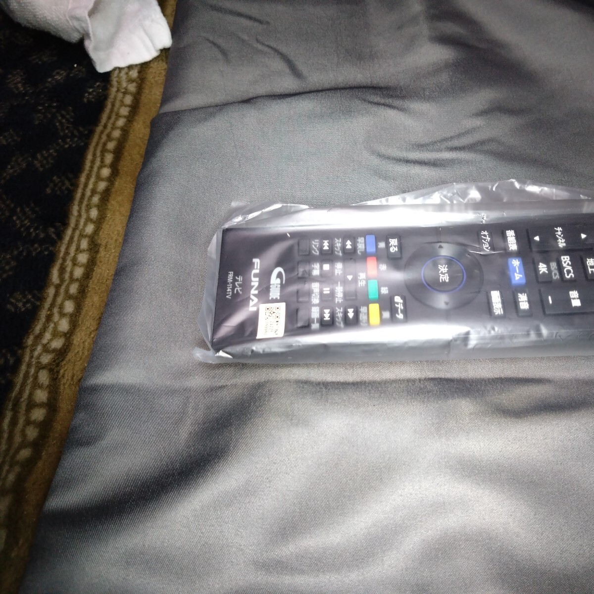 Yahoo!オークション - 未開封 FUNAI テレビリモコン FRM-114TV