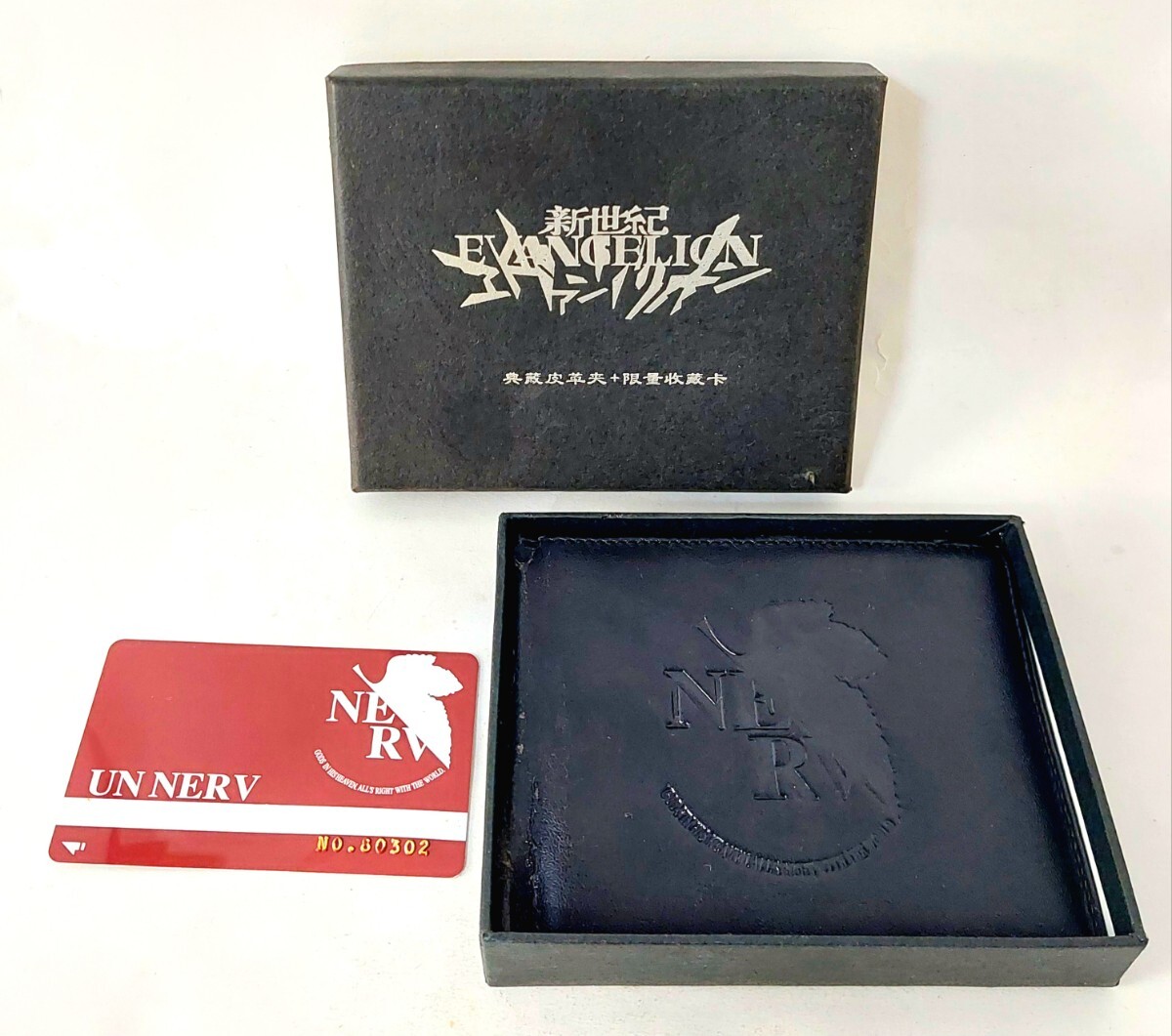 Yahoo!オークション - 送料300円～ 珍品 現状お渡し品 新世紀エヴァン...