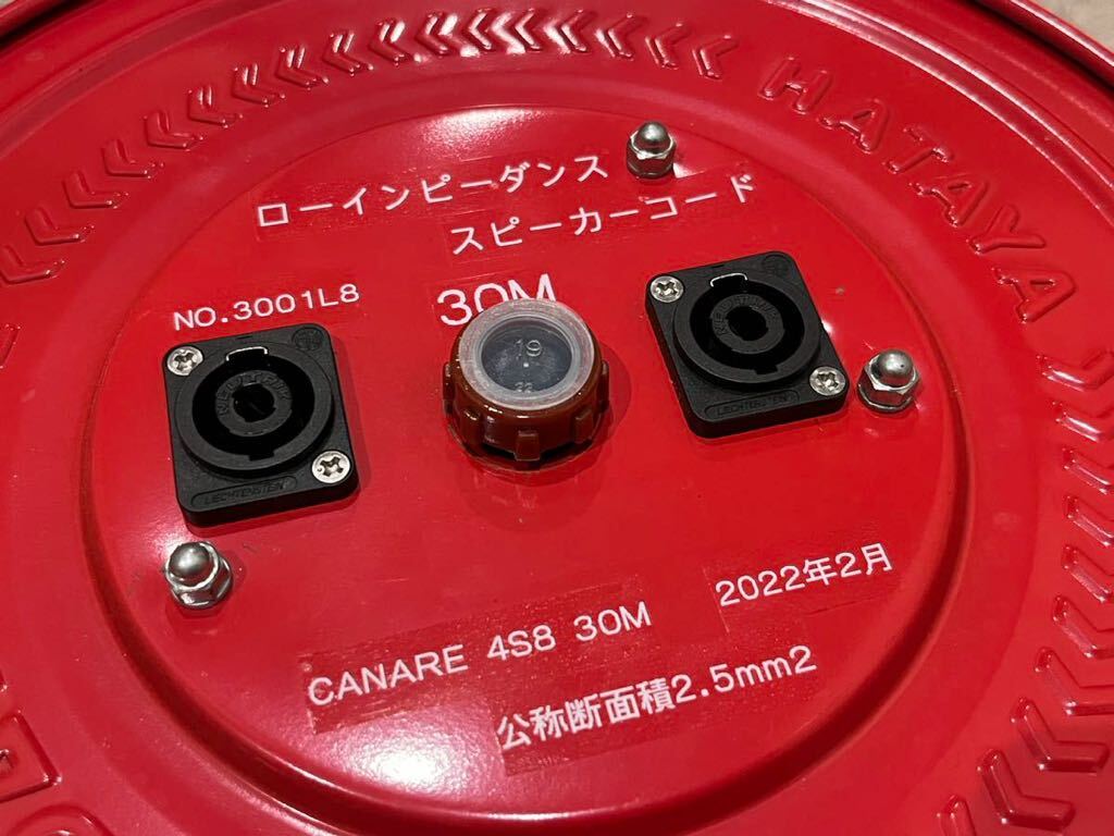 Yahoo!オークション - CANARE カナレ 4S8 スピーカーケーブル 30M ドラ...