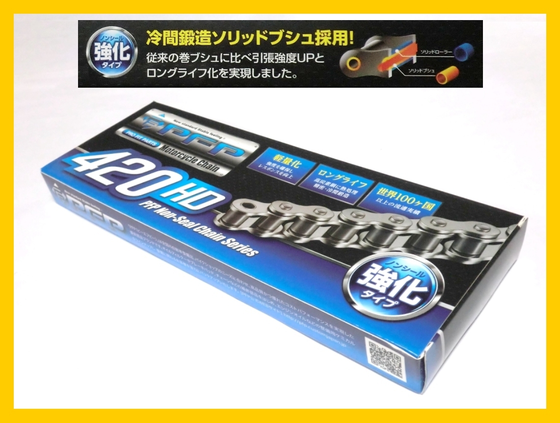 Yahoo!オークション - 新品 スタンダード チェーン 420-100L 3/ 汎用/...