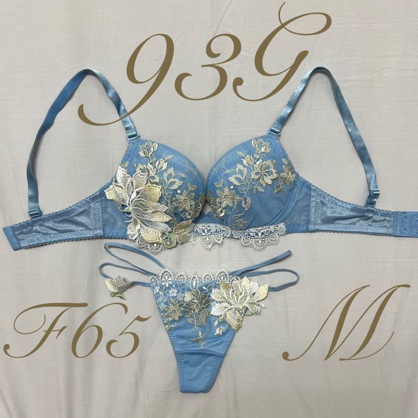 Yahoo!オークション - ワコール サルート Wacoal Salute 93Gマリーアン...