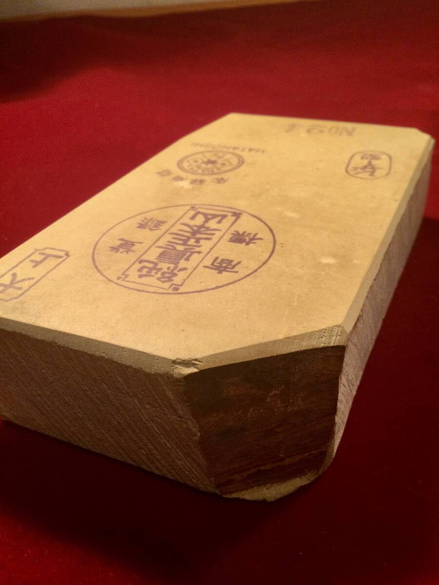 Yahoo!オークション - 最高級 純真正本山 ハタホシ HATAHOSHI 印有 マ...