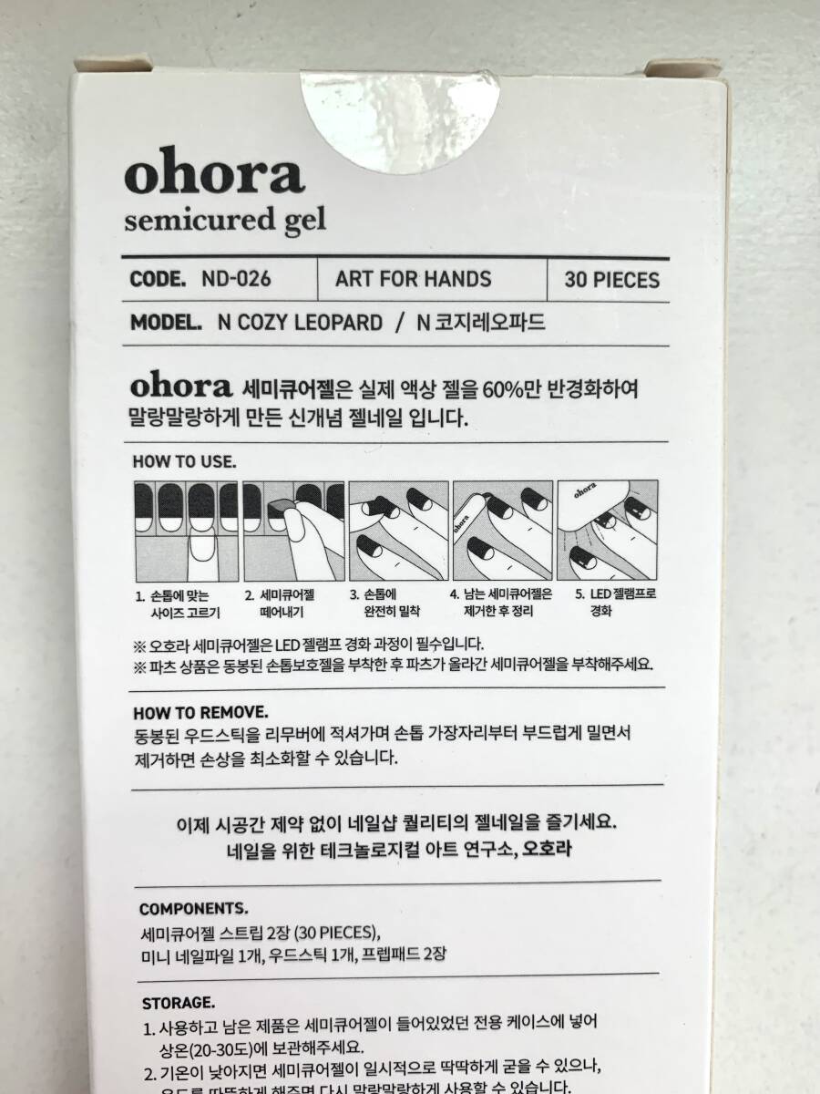 Yahoo!オークション - ohora オホーラ ジェルネイルシール 箱開封済み ...