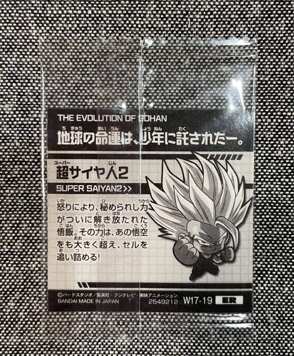 Yahoo!オークション - 未開封 ドラゴンボール 超戦士シール ウエハース...