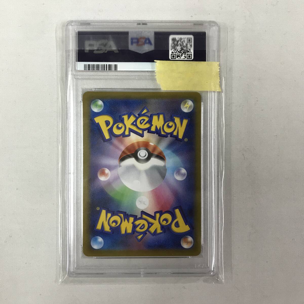 Yahoo!オークション - kb2271 送料無料 PSA10鑑定品 ポケモンカードゲ...
