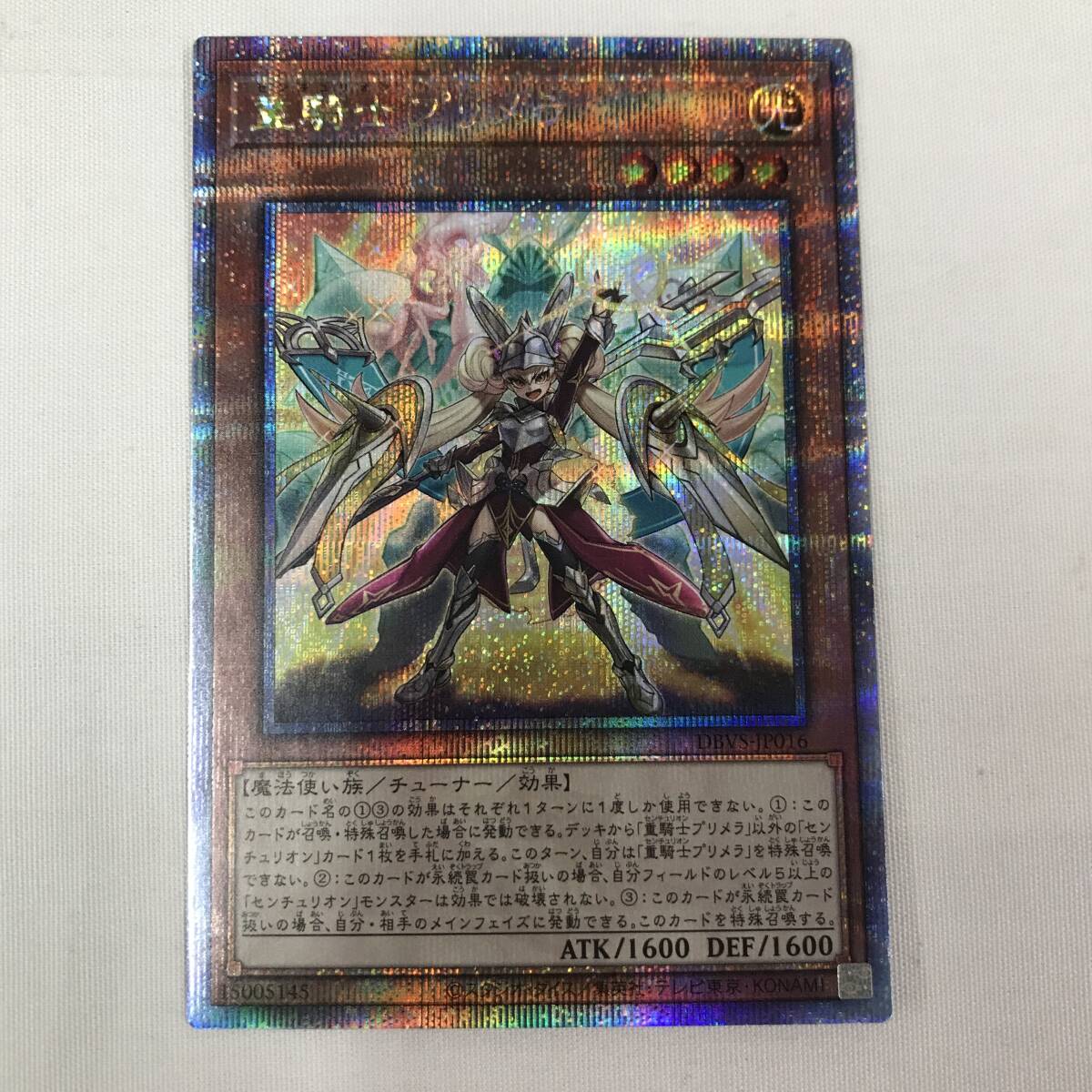 Yahoo!オークション - kb2302 送料無料 遊戯王 DBVS-JP016 25thシーク...