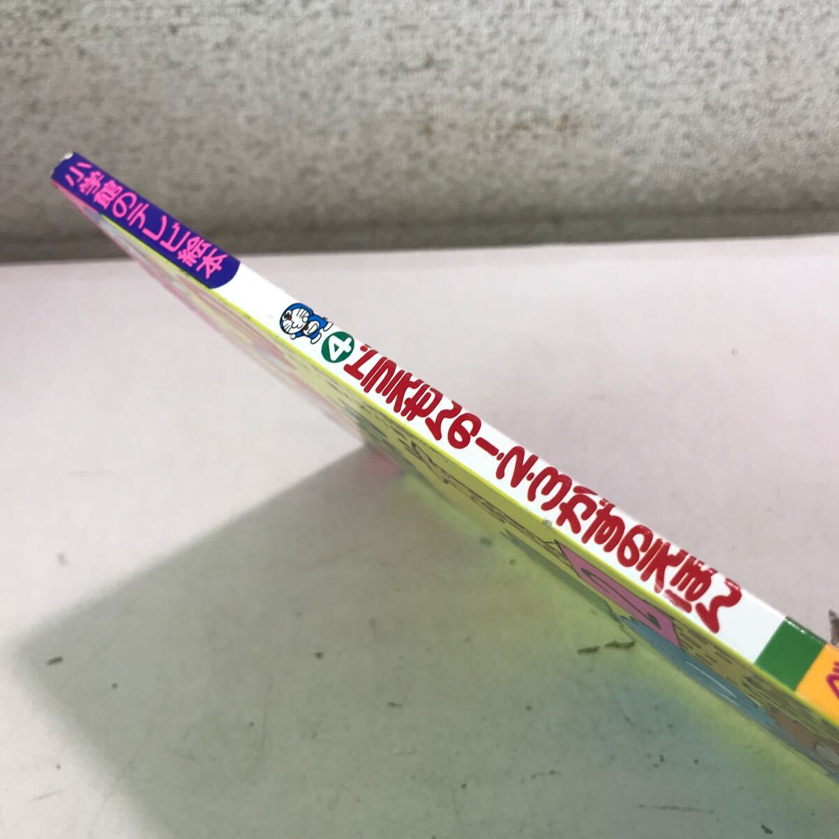 Yahoo!オークション - Q07 べんきょうえほん ドラえもんの1.2.3かずの...