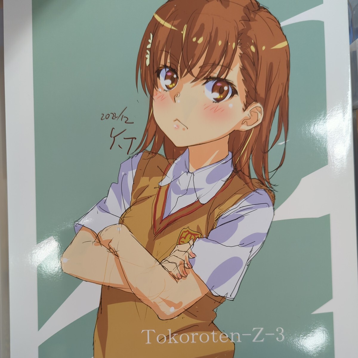 Yahoo!オークション - 即決 コミケ101 C101 太古の月 新刊 田中雄一 To...