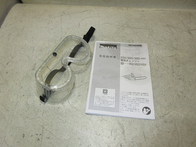 Yahoo!オークション - 7844 マキタ 250mm 電気チェーンソー M502