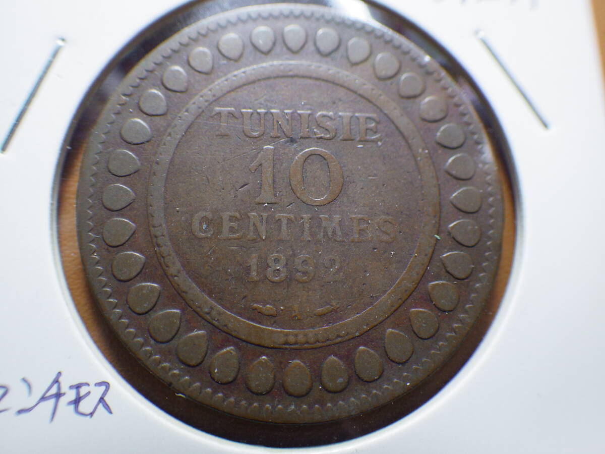 Yahoo!オークション - チュニジア AH1309 1892年A 10センチ...