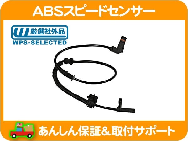 Yahoo!オークション - ABS スピード ABS センサー リア リヤ 右 アンチ...