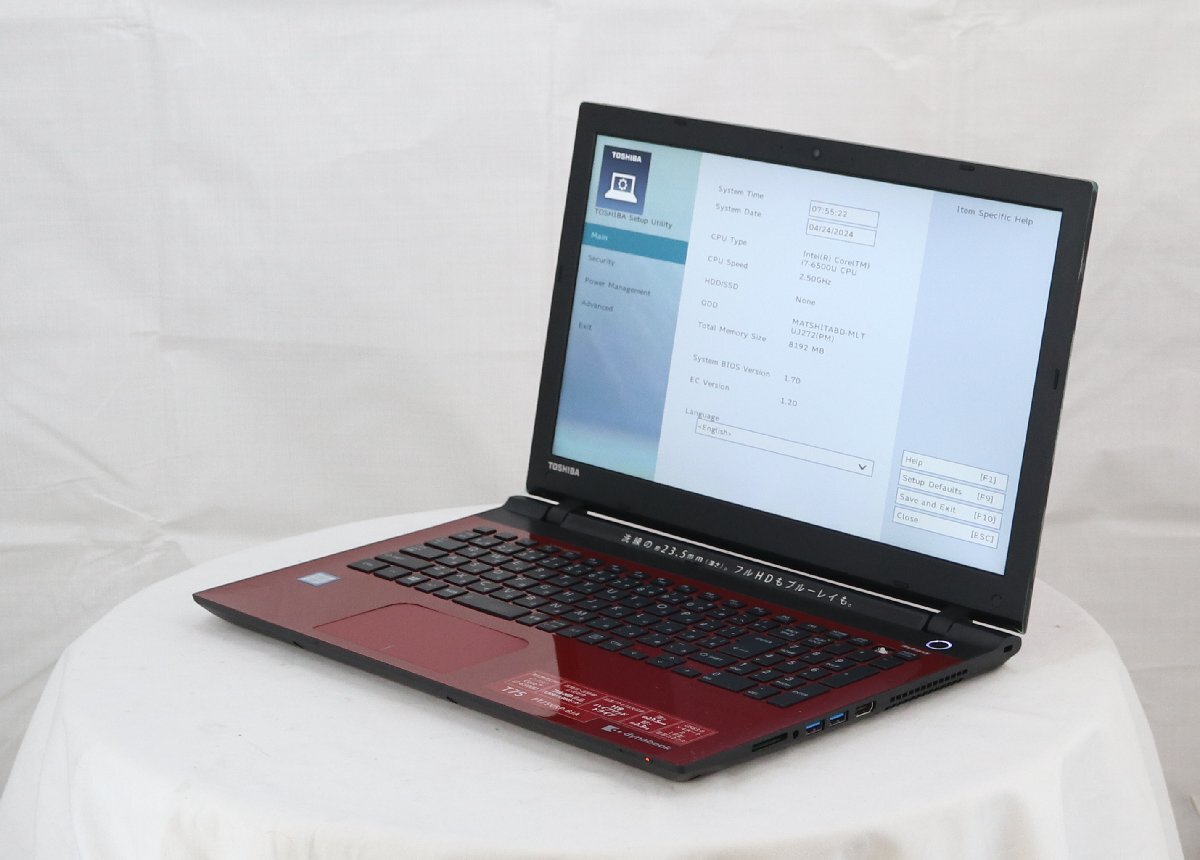 TOSHIBA PT75VRP-BJA dynabook T75/VR Core i7 6500U 2.50GHz 8GB 現状品(15インチ～)｜売買されたオークション情報、yahooの商品 ...