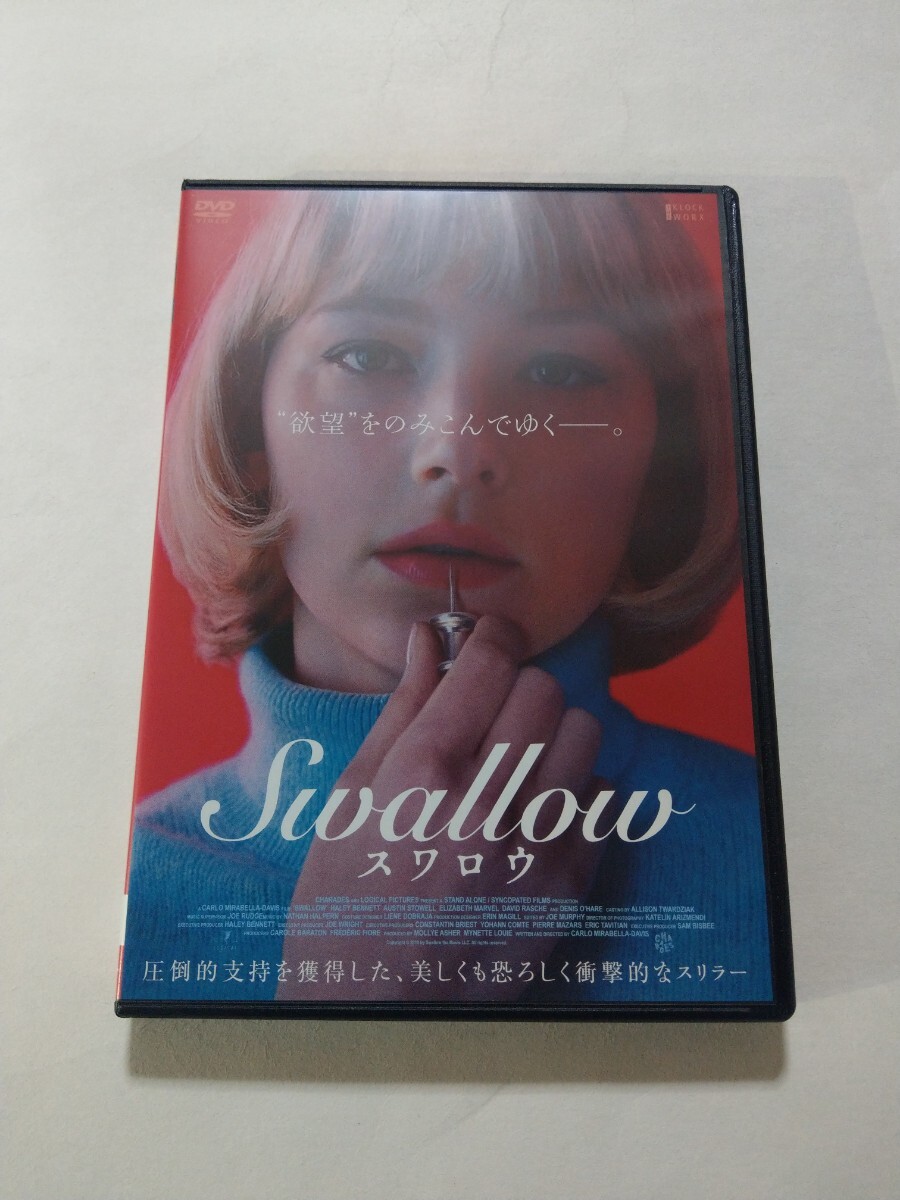 Yahoo!オークション - DVD【Swallow スワロウ】 レンタル落ち キズ多数...