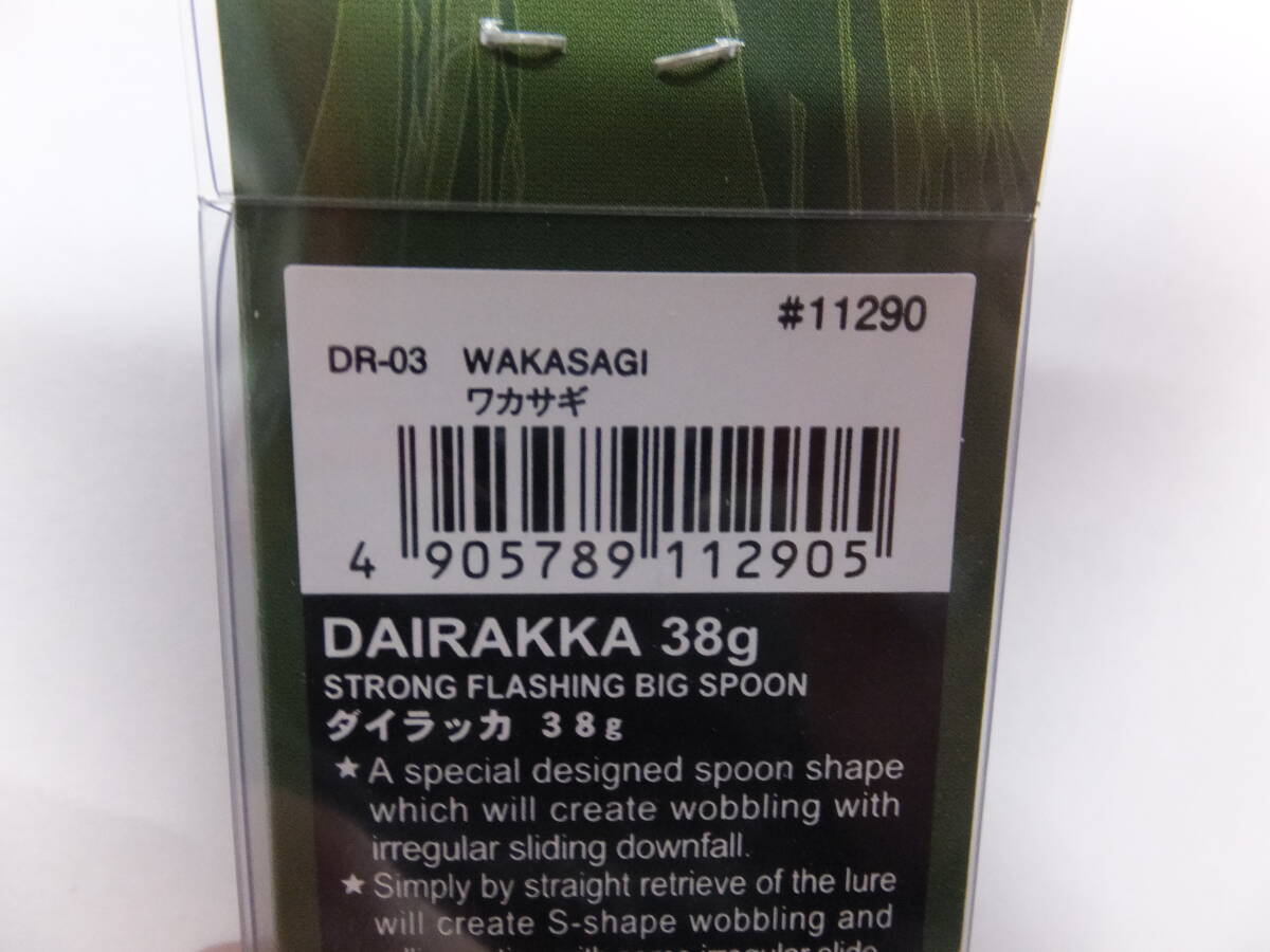 Yahoo!オークション - 新品 ノリーズ ダイラッカ 38g ワカサギ