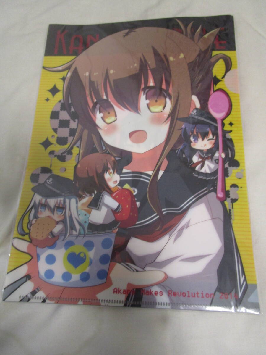 Yahoo!オークション - 【あ2605】電＆雷＆暁＆響(池上茜)艦これA4...