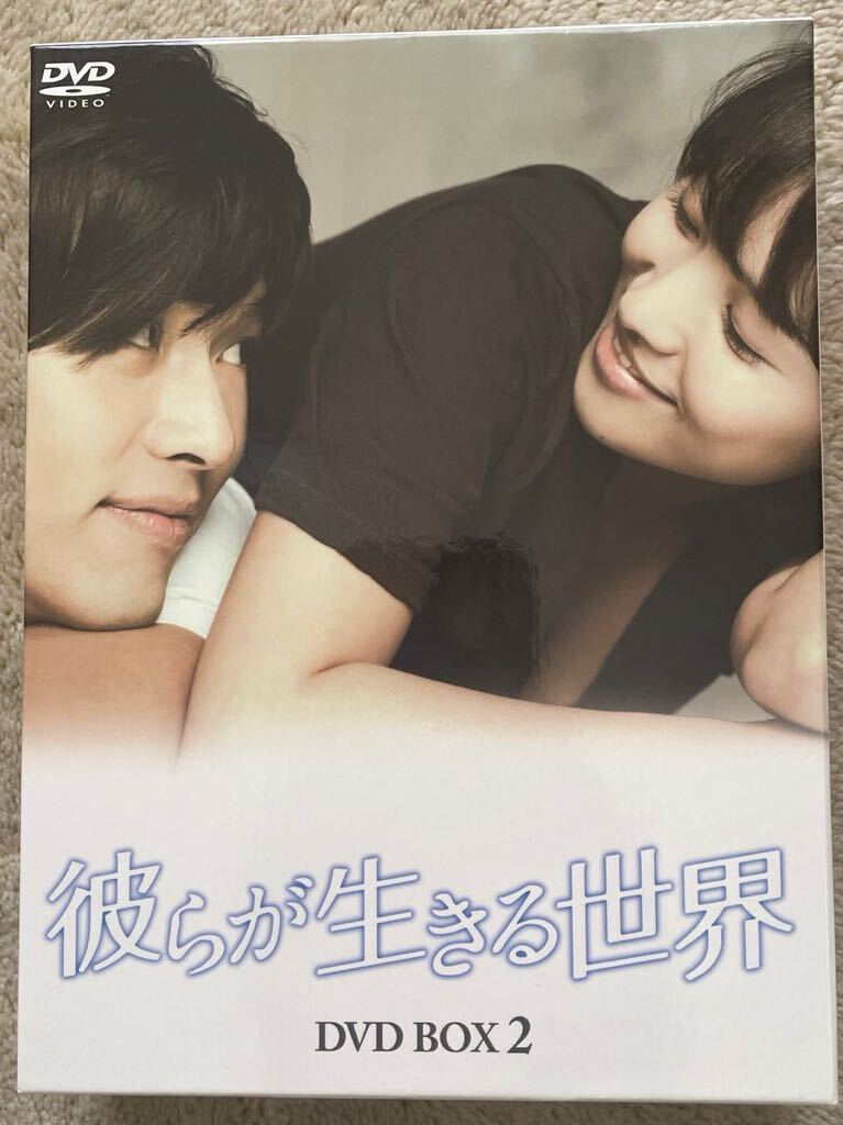 Yahoo!オークション - 彼らが生きる世界 DVD BOX2 ヒョンビン