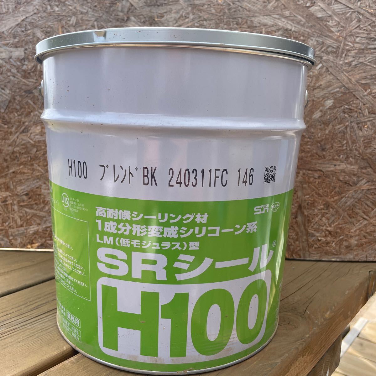サンライズ 高耐候シーリング材 SRシール H100 色名 ブレンドBK 146(コーキング剤、コーキング材)｜売買されたオークション情報、yahooの商品情報をアーカイブ公開 ...